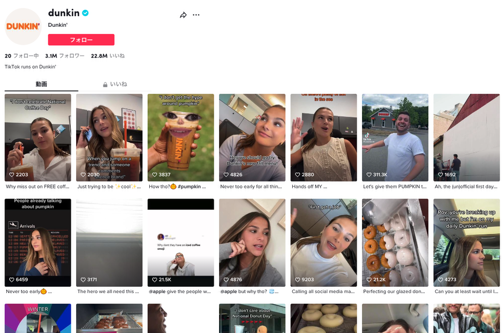 米国ブランドのSNS活用事例を紹介 クリエイターエコノミーの加速 - PIVOT